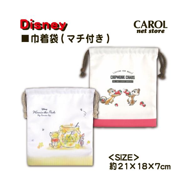 【ランチクロス 】ディズニー マチ付き巾着【メール便対応】お弁当に！給食に！ランチタイムが楽しみになる♪ポリエステル素材なのでシワになりにくく、洗った後もアイロンが楽チン！抗菌防臭加工素材を使用しているから衛生的。マスク入れとしても使えます...