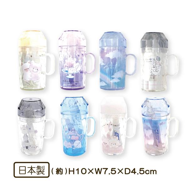 【歯ブラシセット】 歯ブラシセット【定形外郵便】◯持ち運びに便利、キラキラかわいい歯ブラシセット。【カラー】　A：ニャンタロズ(ブラウン)　　　　　　B：オバケーヌ(パープル)　　　　　　C：シャイニースカイ(レインボー)　　　　　　D：ガ...