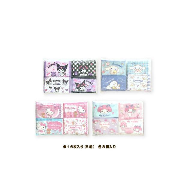 【ポケットティシュ】サンリオ ポケットティシュ 8個パックポケットやバッグに入れやすいミニサイズ。どれを使うか選ぶのが楽しい4デザイン♪ティッシュにはかわいい柄がついてます！【アイテム】ポケットティシュ＜8個パック＞【カラー】A：クロミ　　...