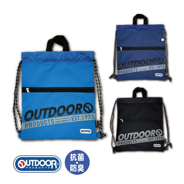【 ナップサック】OUTDOOR(アウトドア)  ナップサック◯『OUTDOOR(アウトドア) 』の ナップサック。◯飽きのこないデザインで長くご愛用いただけます。◯抗菌・防臭加工のポリエステル素材使用。◯フロントにはファスナー付の大きなポ...