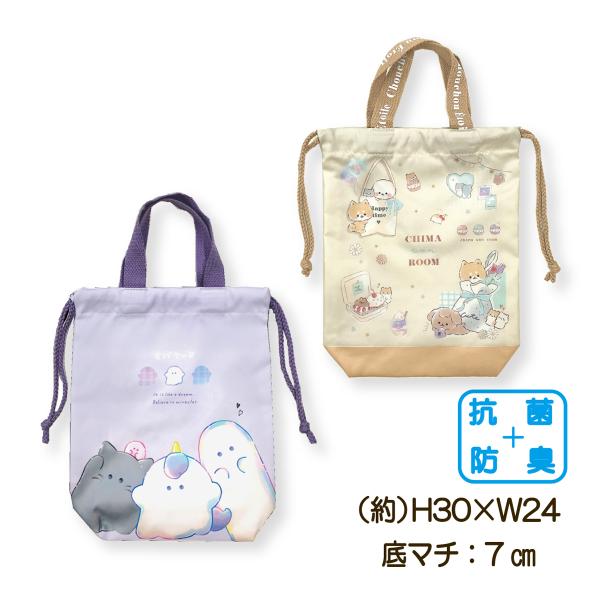 【シューズバッグ 】持ち手付 シューズバッグ【メール便対応】◯ポリエステル素材で、裏地に抗菌・防臭生地を使用。◯軽くて、シワになりにくく、乾きやすい。◯持ち手、ネームタグ付き。◯マチが広いので出し入れカンタン。【アイテム】持ち手付 シューズ...