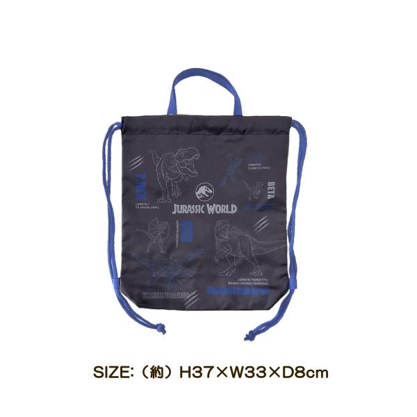 【ナップサック】ジュラシック・ワールド ナップサック【メール便対応】恐竜柄のクールなナップサック。通園、通学、遠足やレジャー、体操服バッグにも！軽くて丈夫なポリエステル素材。内側にネームタグ付き。【アイテム】ナップサック【カラー】ジュラシッ...