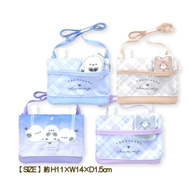 【移動ポケット】移動ポケット(ショルダーひも付き)【メール便】○ポケットがない服やバッグにクリップで簡単に取り付けられます。○ショルダーひも付きでポシェットとしても使えます。○入れやすいワイドタイプ！【アイテム】　移動ポケット(ショルダーひ...