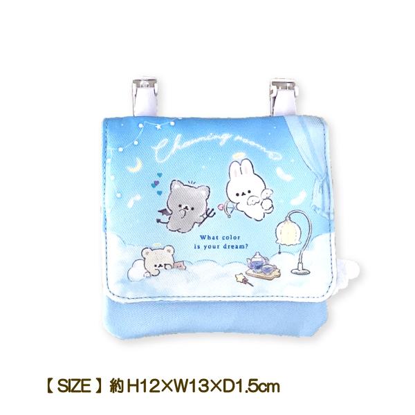 【移動ポケット】チャーミングルーム移動ポケット【メール便】○かわいいデザインの移動ポケット♪○ポケットがない服やバッグにクリップで簡単に取り付けられます。○ポケットは２段！ティッシュポケットもついてます。＜カラー＞　チャーミングルーム(サッ...