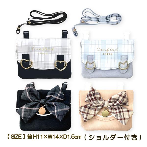 【移動ポケット】移動ポケット(ショルダーひも付き)【メール便】○ポケットがない服やバッグにクリップで簡単に取り付けられます。○ショルダーひも付きでポシェットとしても使えます。○入れやすいワイドタイプ！【アイテム】　移動ポケット(ショルダーひ...