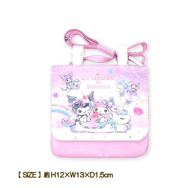 【移動ポケット】サンリオ　移動ポケット(ショルダーひも付き)【メール便】○マイメロディとクロミのかわいいデザインの移動ポケット♪○ポケットがない服やバッグにクリップで簡単に取り付けられます。○ショルダーひも付きでポシェットとしても使えます。...