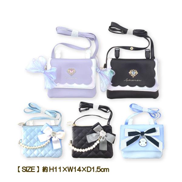 【移動ポケット】移動ポケット(ショルダーひも付き)【メール便】○ポケットがない服やバッグにクリップで簡単に取り付けられます。○ショルダーひも付きでポシェットとしても使えます。○入れやすいワイドタイプ！【アイテム】　移動ポケット(ショルダーひ...