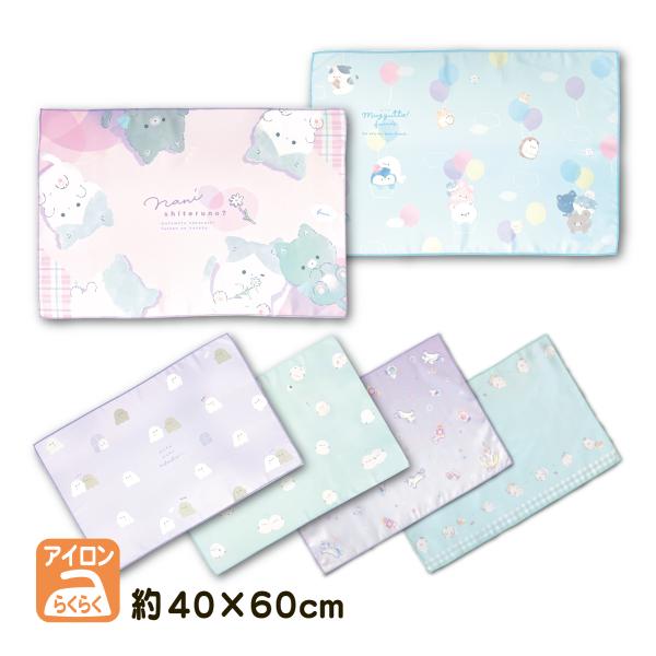 【ランチクロス 】ガーリー ランチョンクロス 【メール便対応】◯お弁当に！給食に！ランチタイムが楽しみになる♪◯学校机に合わせたサイズの給食クロス。◯ポリエステル素材なのでシワになりにくく、洗った後もアイロンが楽チン！◯お弁当箱も包めるよ！...