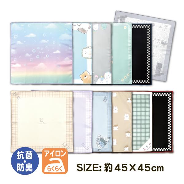 【ランチクロス】かわいいランチクロス【メール便対応】◯シワになりにくいランチクロス。◯ポリエステル素材なのでシワになりにくく、洗った後もアイロンが楽チン！◯抗菌防臭加工で細菌の繁殖を抑えてくれる。【アイテム】 ランチクロス【カラー】　A：シ...