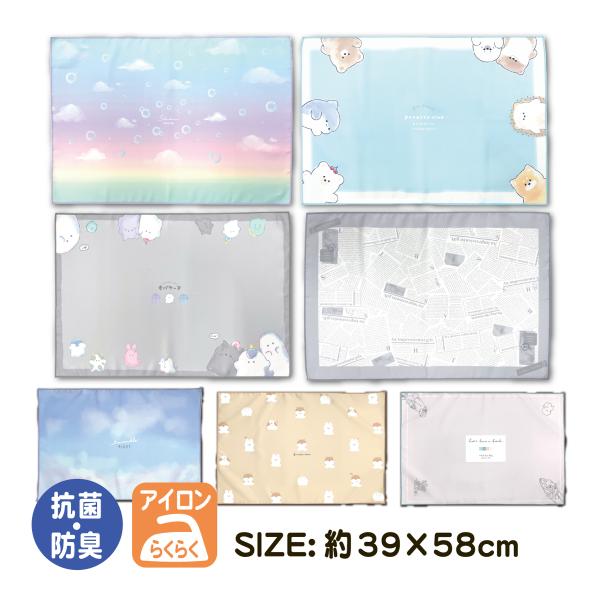 【ランチクロス 】ランチクロス(長方形) 【メール便対応】◯お弁当に！給食に！ランチタイムが楽しみになる♪◯学校机に合わせたサイズの給食クロス。◯ポリエステル素材なのでシワになりにくく、洗った後もアイロンが楽チン！◯抗菌防臭加工素材を使用し...