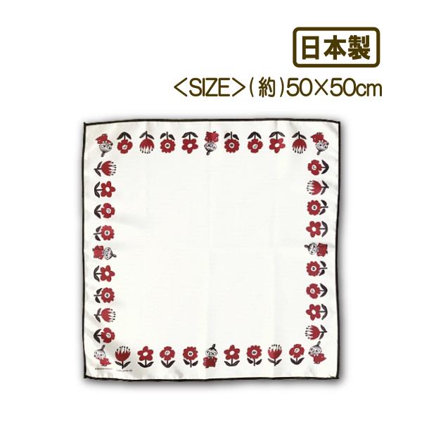 【ランチクロス 】リトルミィ  ランチクロス 【メール便対応】オシャレでかわいい♪ミィとクッカ(花)の鉄板コンビ！ポリエステル100％でアイロンがけもラクラク。日本製。お揃い柄のお箸とコーディネートしてもステキ！【アイテム】 ランチクロス ...