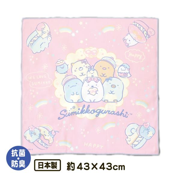 【ランチクロス】すみっコぐらし ランチクロス【メール便対応】お弁当に！給食に！すみっコぐらしのイラストがかわいい♪綿100%で安心の日本製なのもうれしい。【アイテム】 すみっコぐらし ランチクロス【カラー】すみっコぐらし・ピンク【サイズ】（...