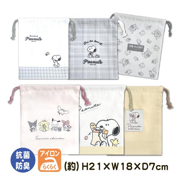 【マチ付き巾着】キャラクター マチ付き巾着【メール便対応】◯抗菌防臭素材を使用で衛生的。◯ポリエステル素材なのでシワになりにくく、洗った後もアイロンが楽チン！◯給食袋やマスク入れ、小物の収納にも大活躍！【アイテム】キャラクター マチ付き巾着...