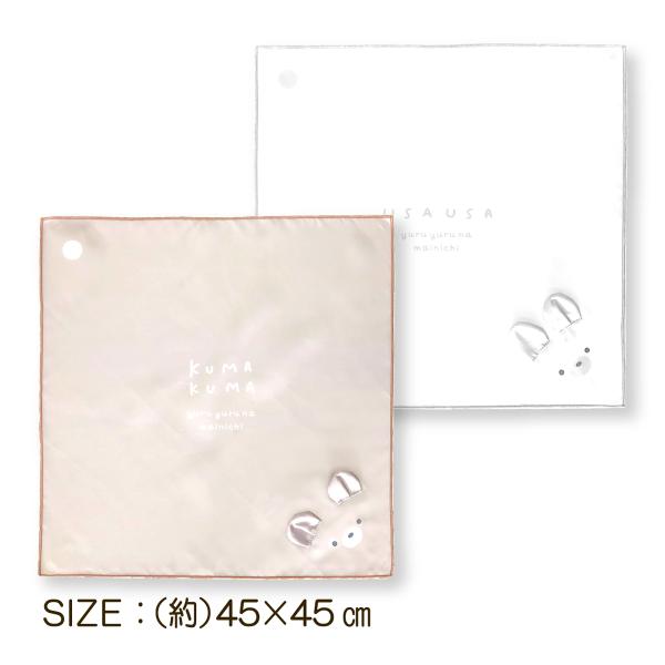 【ランチクロス】みみぴょこ ランチクロス 【メール便対応】◯お弁当に！給食に！ランチタイムが楽しみになる♪◯ポリエステル素材なのでシワになりにくく、洗った後もアイロンが楽チン♪◯汚れにくく、乾きやすいのがうれしい。◯包んでかわいい、ミミつき...