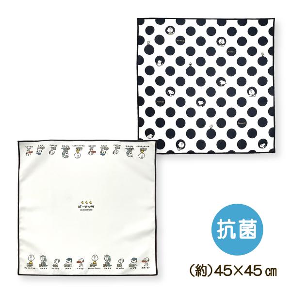 【ランチクロス 】スヌーピー ランチクロス 【メール便】◯かわいいスヌーピーのランチクロス。◯お弁当に！給食に！ランチタイムが楽しみになる♪◯抗菌加工、ポリエステル100％でらくらくアイロンがうれしい。【アイテム】スヌーピー ランチクロス【...