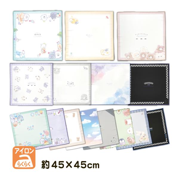 【ランチクロス】かわいいランチクロス【メール便対応】◯シワになりにくいランチクロス。◯ポリエステル素材なのでシワになりにくく、洗った後もアイロンが楽チン！【アイテム】 ランチクロス【カラー】商品画像にてご参照ください【サイズ】（約）45×4...