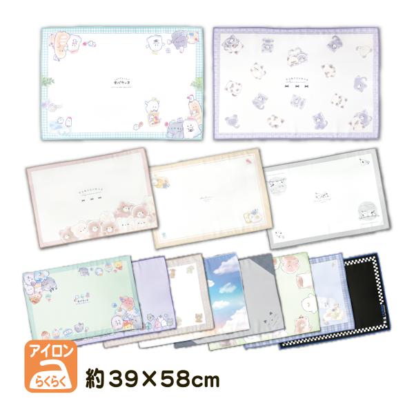 【ランチクロス】ランチクロス(長方形) 【メール便対応】◯シワになりにくいランチクロス。◯ポリエステル素材なのでシワになりにくく、洗った後もアイロンが楽チン！【アイテム】ランチクロス(長方形)【カラー】商品画像をご参照ください【サイズ】（約...