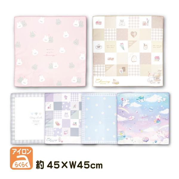 【ランチクロス】かわいいランチクロス【メール便対応】◯シワになりにくいランチクロス。◯ポリエステル素材なのでシワになりにくく、洗った後もアイロンが楽チン！【アイテム】 ランチクロス【カラー】　A：チャーミングルーム・クマ(ベージュ)　B：チ...