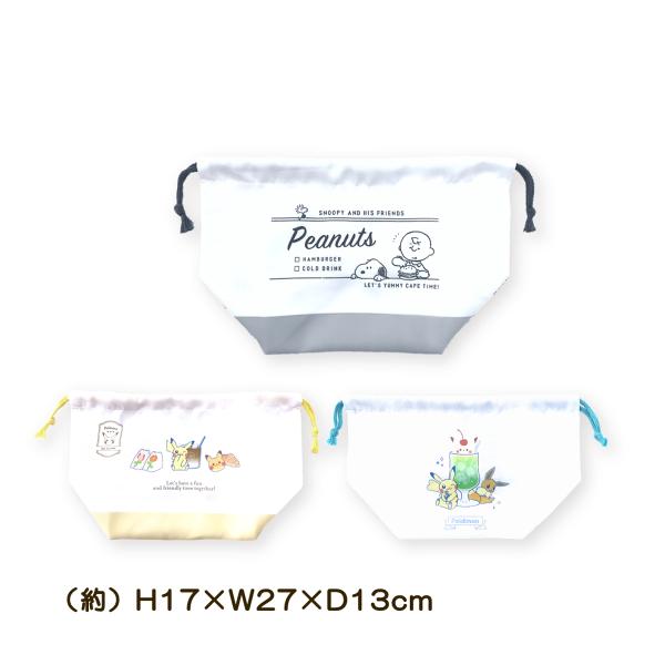 【ランチ巾着】キャラクター ランチ巾着【メール便対応】◯ポリエステル素材なのでシワになりにくく、アイロンがラク！◯カトラリーセットやクロスと揃えてもかわいい♪【アイテム】 キャラクター ランチ巾着【カラー】A：スヌーピー/シンプルロゴ　　　...