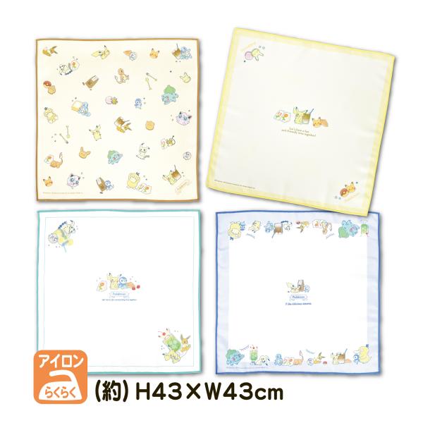 【ランチクロス 】ポケモン ランチクロス  【メール便対応】◯お弁当に！給食に！ランチタイムが楽しみになる♪◯ポリエステル素材なのでシワになりにくく、洗った後もアイロンが楽チン♪【アイテム】 ポケモン ランチクロス【カラー】　A：ポケモン・...