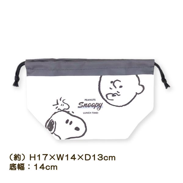 【ランチ巾着】スヌーピー ランチ巾着【メール便対応】○お弁当箱やカトラリーセットがキレイに入るサイズ！◯乾きやすく、アイロンらくらく。◯ポリエステル素材なのでシワになりにくい！○ランチクロスやカトラリーセットと揃えても楽しい♪【アイテム】 ...