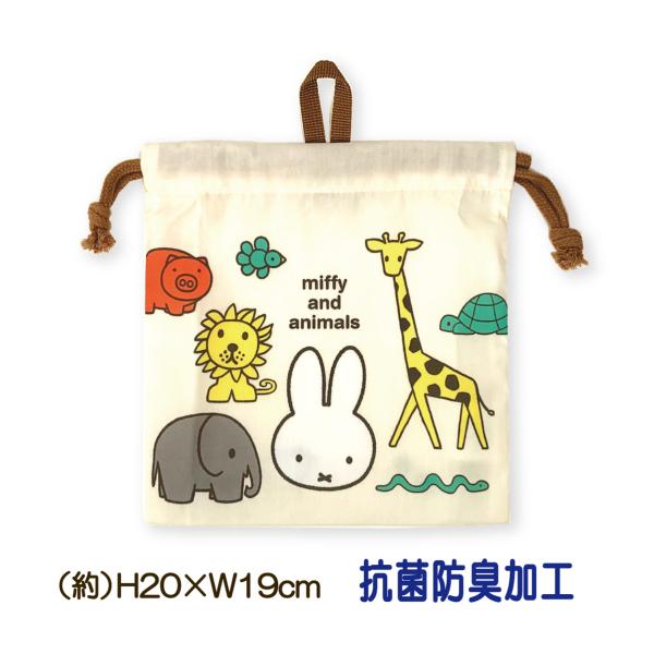 【コップ袋】ミッフィー コップ袋【メール便】○コップを入れるのにピッタリなサイズ。○小物入れや歯みがきセットなど用途いろいろ。○ループ付でフックに掛けて使えます。学校や幼稚園などで大活躍。○ランチ巾着やレジャーシートと揃えても楽しい♪【アイ...