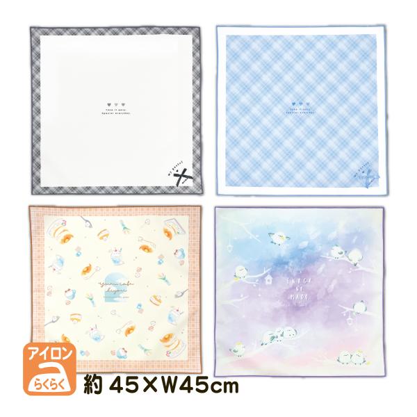 【ランチクロス】かわいいランチクロス【メール便対応】◯シワになりにくいランチクロス。◯ポリエステル素材なのでシワになりにくく、洗った後もアイロンが楽チン！【アイテム】 ランチクロス【カラー】　A：リボン・ブラック　B：リボン・ブルー　C：ゆ...