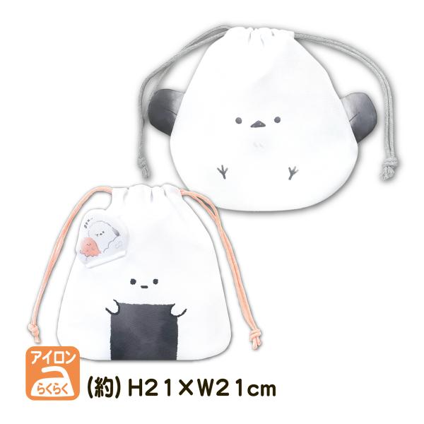 【マチ付き巾着 】ダイカット巾着 【メール便対応】◯ぴょこっと飛び出したワッペンがかわいい♪◯給食袋やマスク入れ、小物の収納にも大活躍！◯ポリエステル素材なのでシワになりにくく、洗った後もアイロンが楽チン！【アイテム】ダイカット巾着【カラー...