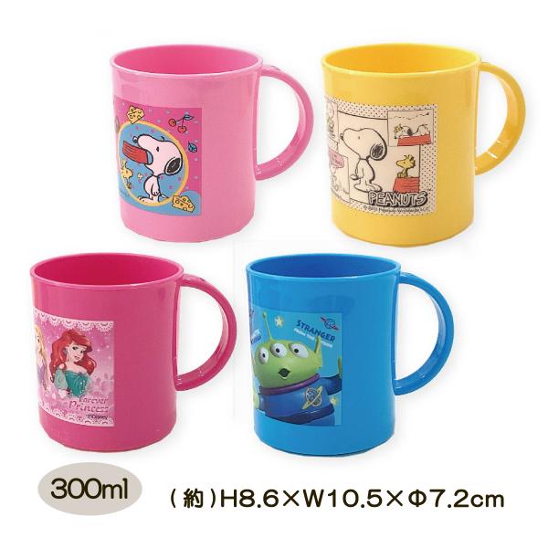 【プラスチックカップ】キャラクター プラカップ〇キャラクターのプラスチック製マグカップ。〇容量300ｍｌでたくさん入る大き目サイズ♪〇毎日の飲み物や歯みがきコップなど、学校用のうがいコップにしてもOK【アイテム】プラカップ 【カラー】Ａ：ス...