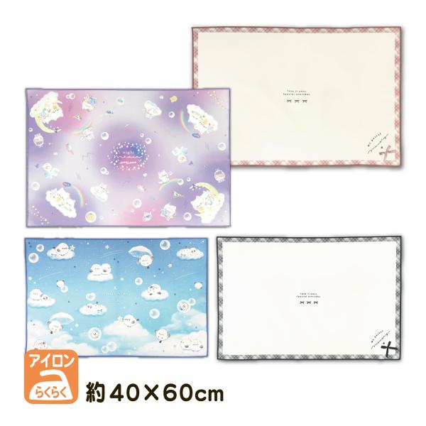 【ランチクロス 】ガーリー ランチョンクロス 【メール便対応】◯お弁当に！給食に！ランチタイムが楽しみになる♪◯学校机に合わせたサイズの給食クロス。◯ポリエステル素材なのでシワになりにくく、洗った後もアイロンが楽チン！◯お弁当箱も包めるよ！...