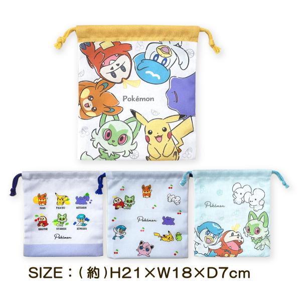 【巾着袋 】ポケットモンスター巾着(マチ付き)  【メール便対応】◯お弁当に！給食に！ランチタイムが楽しみになる♪◯ポリエステル素材なのでシワになりにくい♪◯小物入れやコップ入れなど便利に使えます。【アイテム】 ポケットモンスター巾着袋(マ...