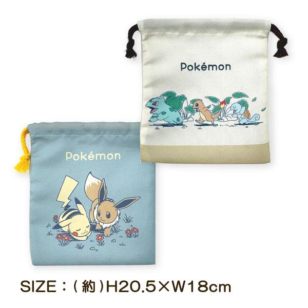 【巾着袋 】ポケットモンスター巾着 【メール便対応】◯お弁当に！給食に！ランチタイムが楽しみになる♪◯ポリエステル素材なのでシワになりにくい♪◯小物入れやコップ入れなど便利に使えます。【アイテム】 ポケットモンスター巾着袋【カラー】　Ａ：ピ...