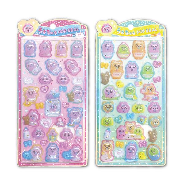 【ステッカー】おぱんちゅうさぎ  うるちゅるポップシール【メール便対応】◯大人気！「おぱんちゅうさぎ」のうるちゅるポップシール。◯お友達とのシール交換やコレクションとしても人気です！※こちらの商品は１ご家族様《2点まで》とさせていただきます...