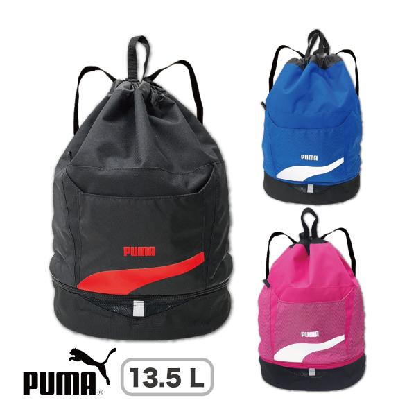《送料無料》【プールバッグ】PUMA 2ルーム スイムバッグ【メール便】○ナップサックタイプの2ルーム プールバッグ。○肩からかけてリュックとしてもワンショルダーとしても使える。○手提げバッグとしても使えます。○フロントに大きなポケットがつ...