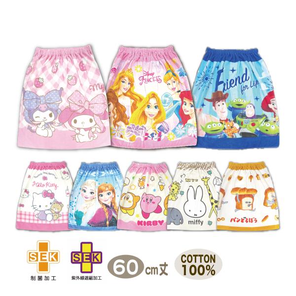 《送料無料》【ラップタオル】キャラクター ラップタオル＜60cm丈＞キャラクターのかわいいラップタオル♪●綿100％なので肌あたりがやわらかいです。●制菌加工の素材だから衛生的。●ゴムとスナップが付いているので、着替えの時にも便利です。　肩...