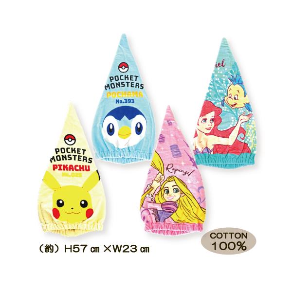 【タオルキャップ】かわいいキャラクターのキャップタオル。＜特長＞●綿100％で肌あたりやわらか。●タオル地なので、そのまま髪の毛も拭けます♪●ゴム入りで、ずれ落ちしにくく小さなお子さまも楽に使えます。●髪を整えやすく、小さくまとめるのにも便...