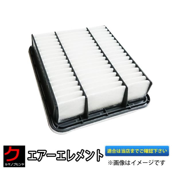 エアーフィルター x12ケ使用する車両は2ケご注文ください。［代表適合］LS500 VXFA50 VXFA55などの一部車種純正品番 1780138060エアーエレメントはエンジンに入るゴミ、ダストなどをキャッチします。交換を怠ると、フィル...