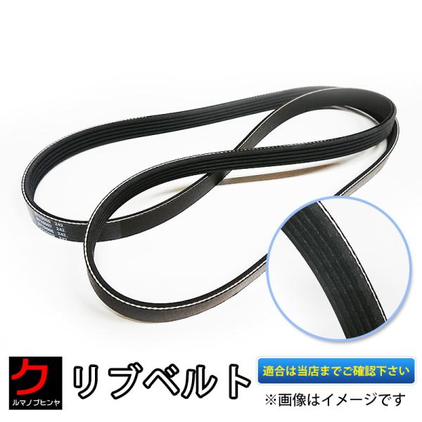 ☆ファンベルト１本☆キャンターFE70DB FE71DBD FE72DE FE82DE  などの一部車種☆国産用、外車用、トラック用、自動車部品なんでも特価で販売中☆☆車名や型式だけではお車に合わない場合がございますので適合を当店まで、必ず...