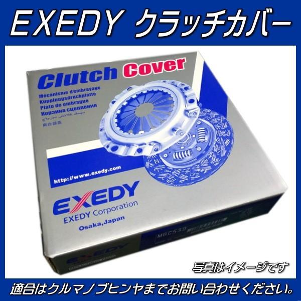 お車の情報を記載し、当社までメールで問い合わせください。お車にあった品番を返信させていただきます！　詳しくは「かんたん！品番問い合わせ」をご覧ください！EXEDY製（エクゼディ）クラッチディスクです。国内自動車メーカーに純正供給されている一...