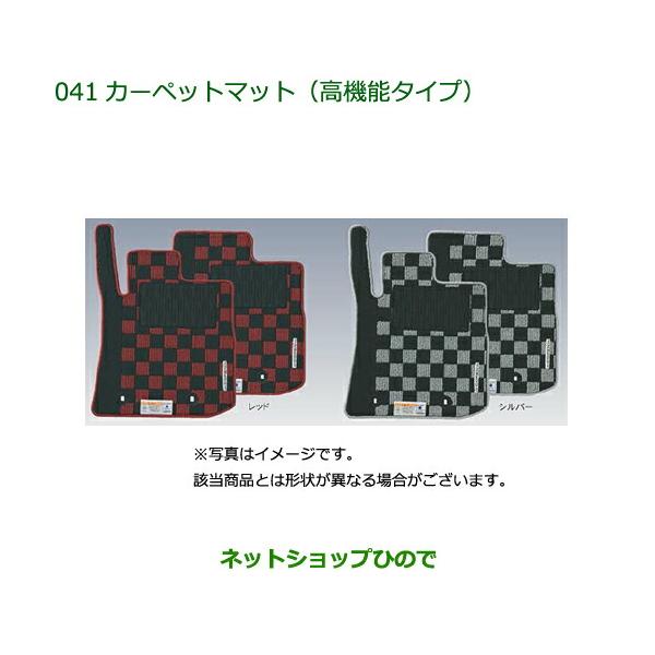 車名：ダイハツ コペン DAIHATSU COPEN型式：【LA400K】純正品番：08210-K2382/08210-K238008210-K2383/08210-K238108210K2382　　　　　08210K238008210K2...