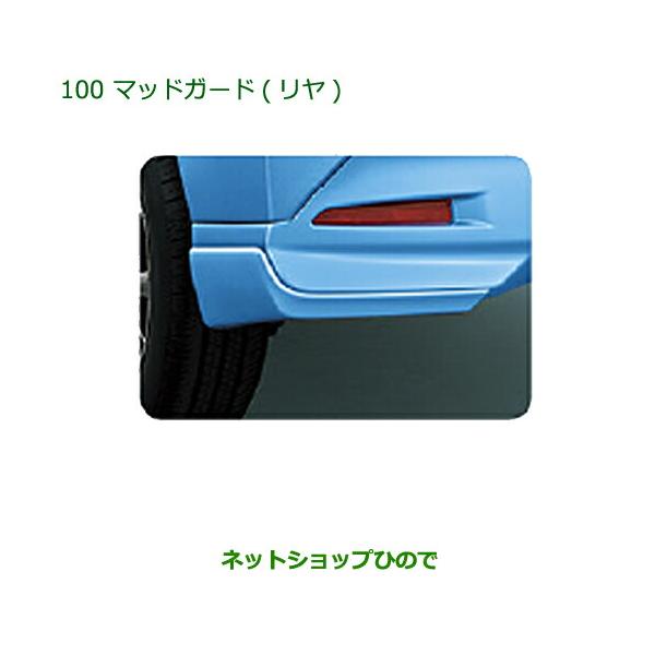 車名：ダイハツ トール DAIHATSU THOR型式：【M900S M910S】純正品番：08412-K1009-Y8/08412-K1009-H8/08412-K1009-D808412-K1009-C0　　　　　08412-K1009...