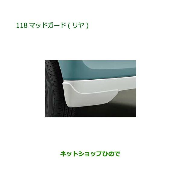 車名：ダイハツ ムーヴ キャンバス DAIHATSU MOVE canbus型式：【LA850S LA860S】純正品番：08412-K2048-B9/08412-K2048-L7/08412-K2048-J008412-K2048-W5　...