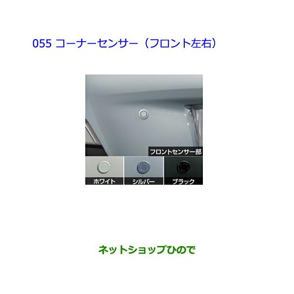 車名：トヨタ プリウス TOYOTA PRIUS型式：【ZVW30】適合年式：2012年(平成24年)10月〜2015年(平成27年)10月純正品番：08529-47190/08511-74030-A0/08511-74030-B2　　　　...