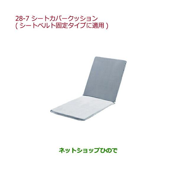 車名：ホンダ ステップワゴン/ステップワゴン スパーダ HONDA STEPWGN/STEPWGN SPADA型式：【RP1 RP2 RP3 RP4】適合年式：2016年(平成28年)10月〜2017年(平成29年)8月純正品番：08P90...