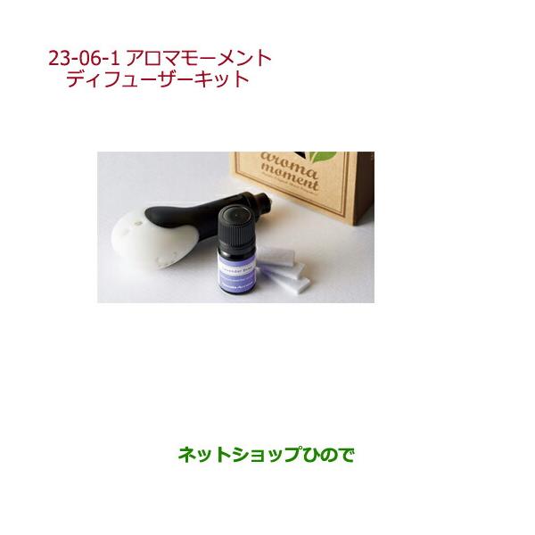 車名：ホンダ オデッセイ HONDA ODYSSEY型式：【RC1 RC2 RC4】適合年式：2017年(平成29年)11月〜2019年(平成31年)9月純正品番：08R72-E3G-A00/08R72-E3G-B00/08R72-E3G-...