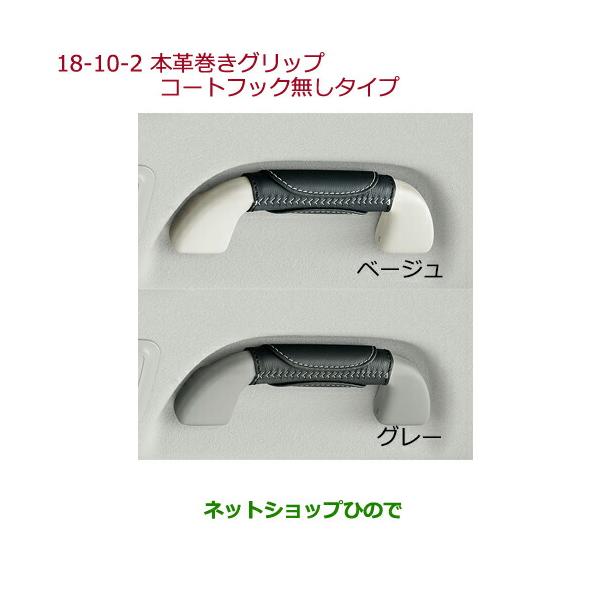 車名：ホンダ エヌボックス HONDA N-BOX型式：【JF1 JF2】適合年式：2015年(平成27年)11月〜2017年(平成29年)7月純正品番：08U95-E7R-010F/08U95-E7R-030F/08U95E7R010F　...