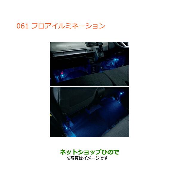 車名：スズキ スペーシア/スペーシア カスタム/スペーシア ギアSUZUKI Spacia/Spacia Custom/Spacia GEAR型式：【MK53S】適合年式：2020年(令和2年)1月〜2021年(令和3年)5月純正品番：99...