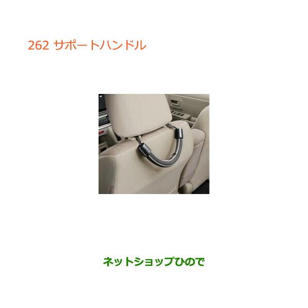 車名：スズキ ワゴンR/ワゴンRスティングレー　ハイブリッドSUZUKI WAGON R/WAGON R STINGRAY　HYBRID型式：【MH55S MH85S MH95S】適合年式：2019年(令和1年)12月〜2021年(令和3年...