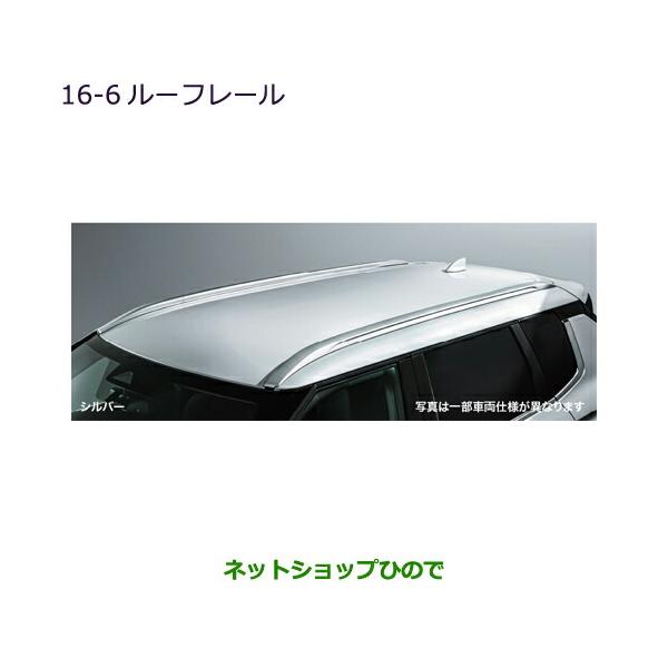 ※送料無料対象外※商品１点につき大型送料地域別加算(別途画像参照)※大型商品の為、配送業社の都合上時間指定が不可となります。※金額修正がある場合別途メールにてご案内いたします。（大型送料加算により決済不可となった場合キャンセル扱いとなります...