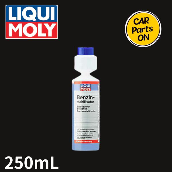 ガソリン劣化防止剤。ガソリンそのものの劣化を防ぎ、長期間放置してもガソリンが流れる全ての部分において腐食を防止します。自動車、クラシックカー、オートバイ、除雪機、草刈り機、発電機など、2ストローク、4ストロークを問わずあらゆるガソリンエンジ...